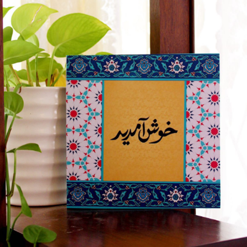 Plaques – Keepsakes Pakistan
